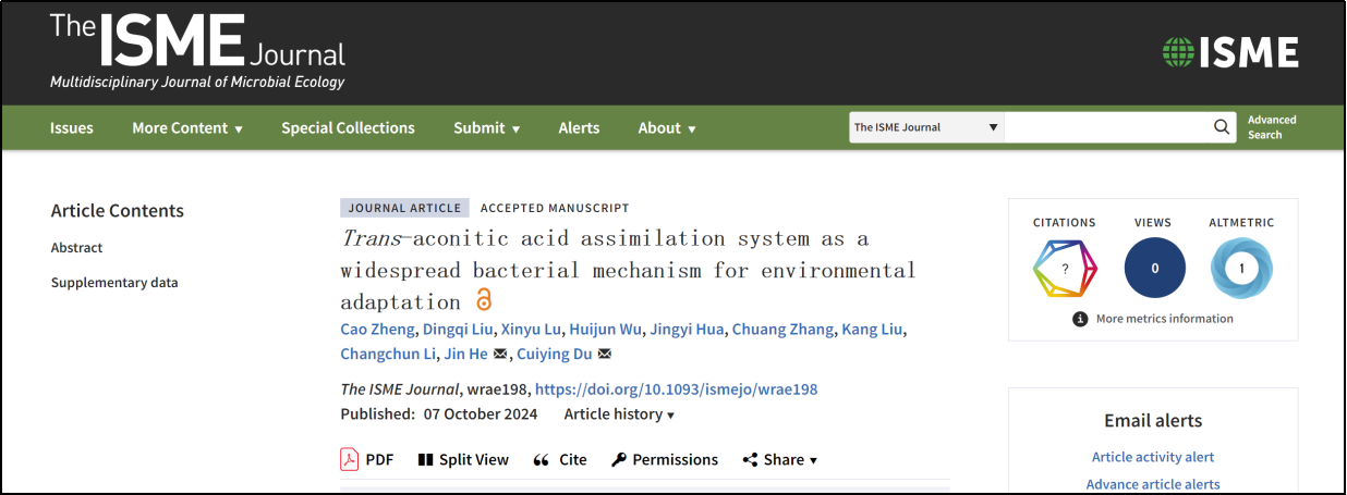 生科院都萃颖、郑操课题组研究成果在国际微生物生态学顶级期刊《The ISME Journal》发表-湖北工程学院生命科学技术学院（农学院）